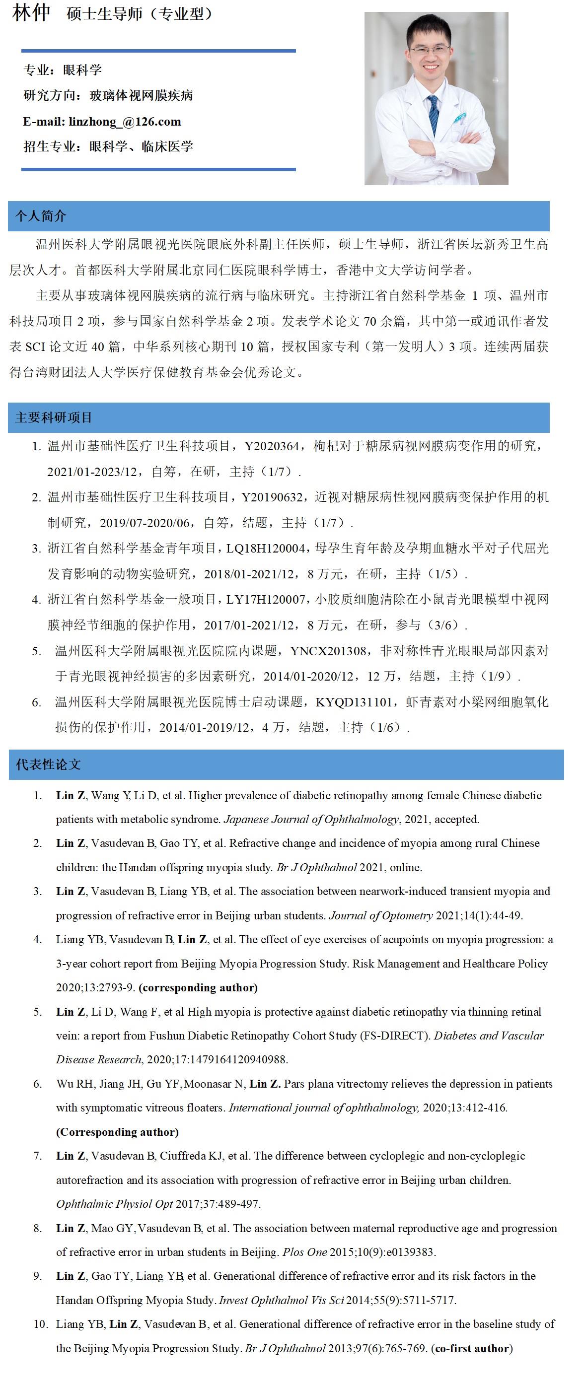 Standard Form 52 Fillable - Printable Forms Free Online
